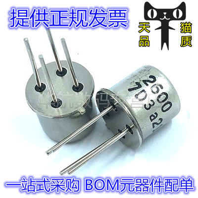 TGS2600 4pin 直插 DIP-4 传感器