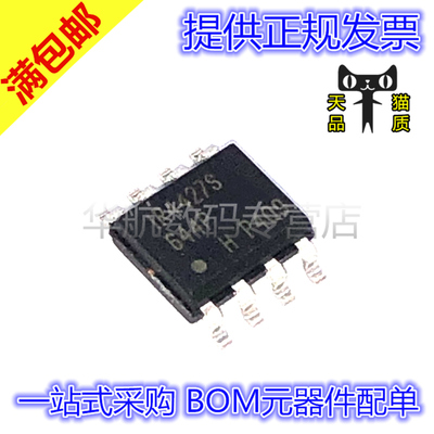 原装栅极驱动器IR4427S