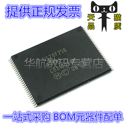 只卖原装JS28F256P30BFE