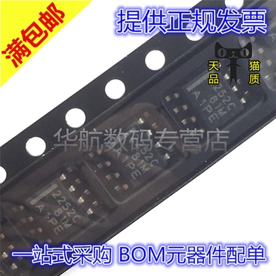 全新原装贴片TLC2252CDR