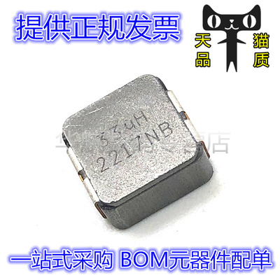 一体电感IHLP4040DZER101M11