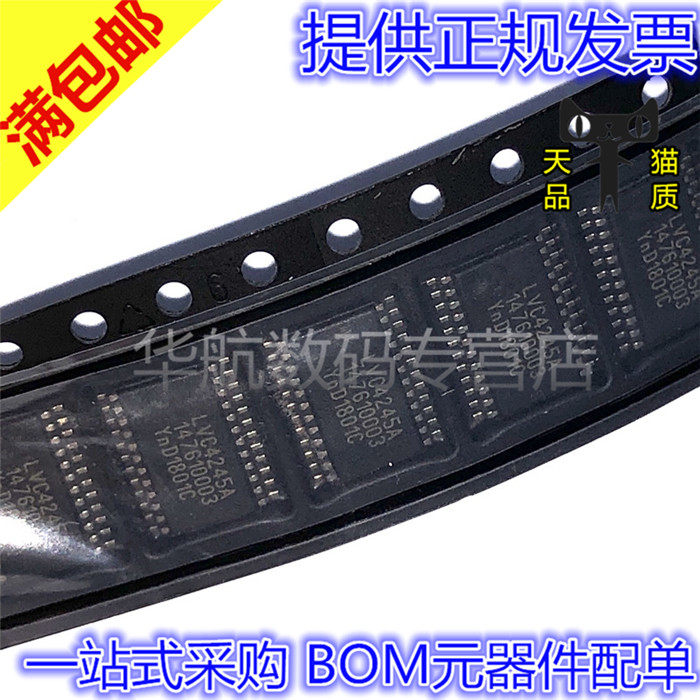 原装贴片 74LVC4245APW 74LVC2244APW 74LVC2245APW TSSOP20/24_虎窝淘