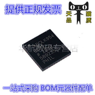 放大器ADCLK925BCPZ-R7