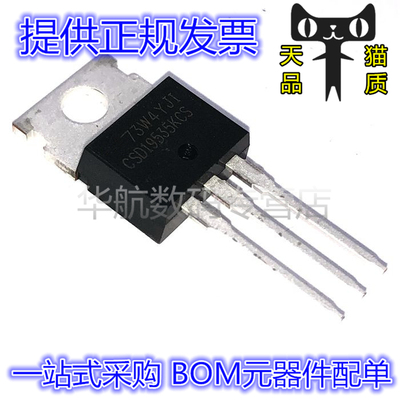 CSD19535KCS CSD19535 TO-220 直插 MOS芯片