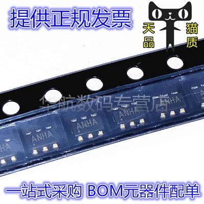 原装SOT23-6贴片TC1220ECHTR