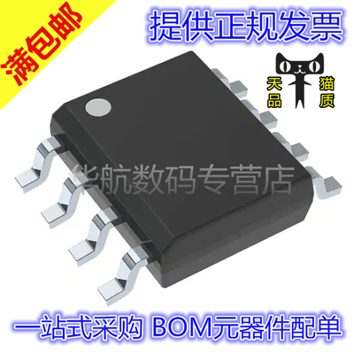 UA78L08ACDR TLIN10285SDRQ1 LMC662AIMX LM6132AIMX OPA237UA