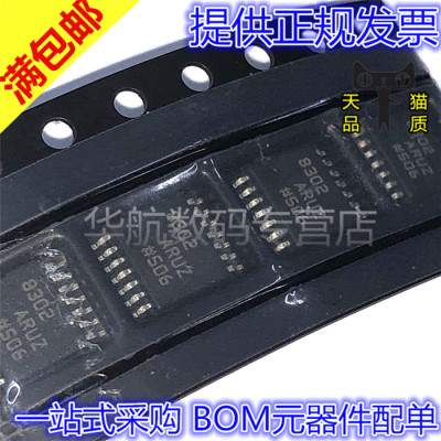 RF检测器AD8302ARUZ-REEL