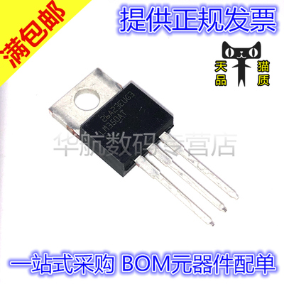 原装直插 LM350AT LM350AT/NOPB TO220 线性稳压器IC芯片