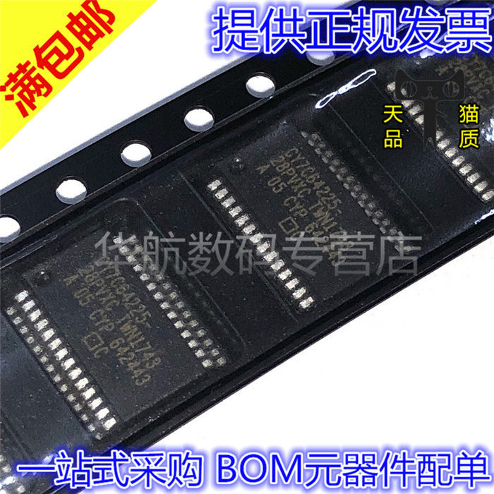 CY7C64225-28PVXC CY7C64225 CY7C64225-28 SSOP20贴片全新原装_虎窝淘
