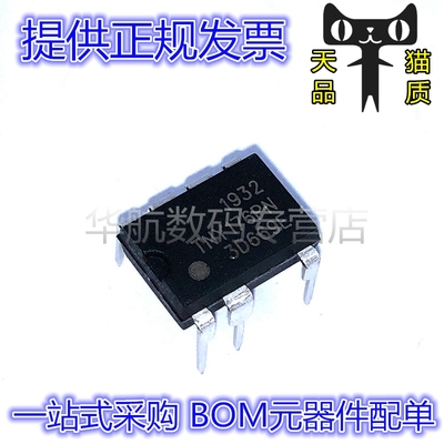 TNY176PN TNY176PG TNY176P TNY176 DIP7 电源管理IC芯片