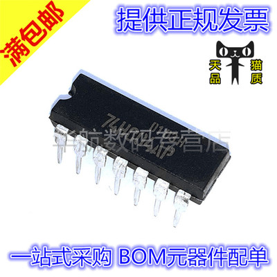 TC74HC04AP 74HC04AP 74HC04直插 DIP14 六路反相器芯片
