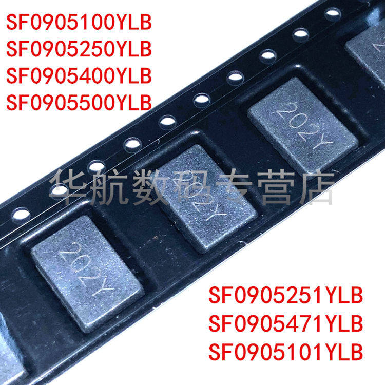 SF0905202YLB SF0905100/250/500/471/501/472YLB 共模电感0905_虎窝淘