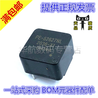 原装电感 PE-52627NL 330UH 1A 780 MOHM DIP-2 固定电感器