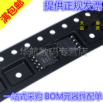 开关稳压器芯片TPS5410DRG4