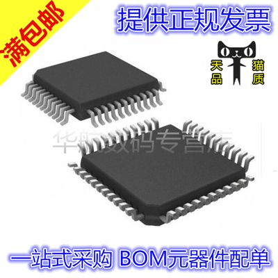 原装贴片 R5F100FEAFP#V0 R5F100 LQFP-44