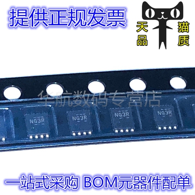 提供配单TXS0102QDCURQ1