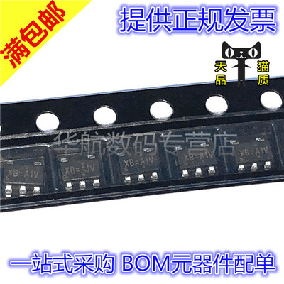 贴片LDO稳压RT9013-15GB