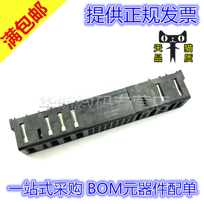 原装 1-6450869-4 3U电源 连接器VITA 62插座 电源母端连接器