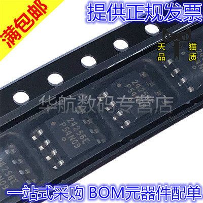 CAT24C256WI-GT3 CAT24C256 SOP-8 丝印24256E 贴片 全新原装