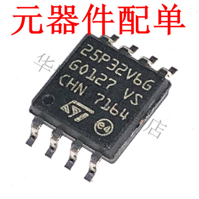 全新原装M25P32-VMW6TG