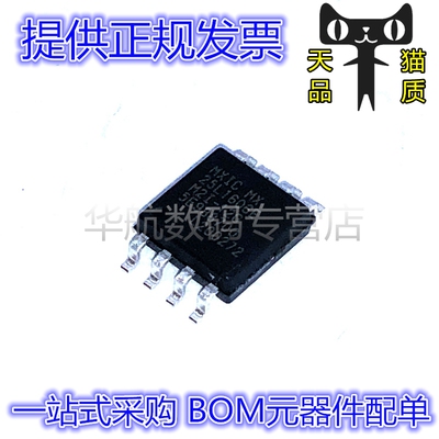 存储器芯片MX25L1606EM2I-12G
