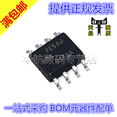 原装MOS场效应管FDS9953A