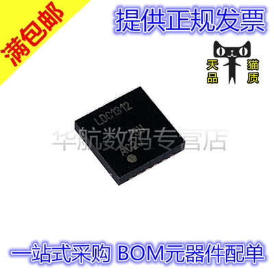 LDC1312DNTRADC/DAC-专用型