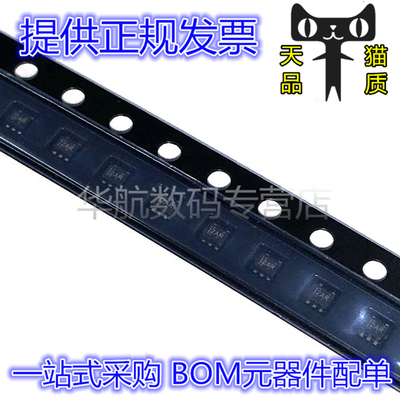 芯片抑制器TPD2E001DRLRG4