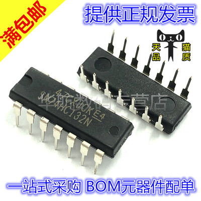 SN74HC132N 74HC132 2输入端四与非施密特触发芯片