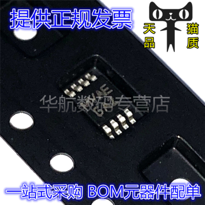 原装贴片LM4889MMXMSOP