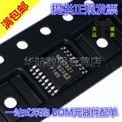 提供配单收发器MAX3232IPWR