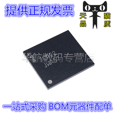 丝印JWA57MTFC4GACAAAM-1M