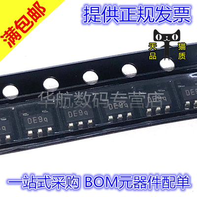 原装贴片BL9198-25BAPRN