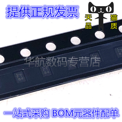 DC稳压器MP2152GQFU-P