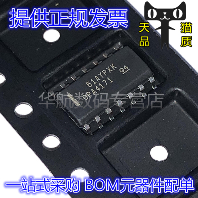 运算放大器OPA4171AIDR