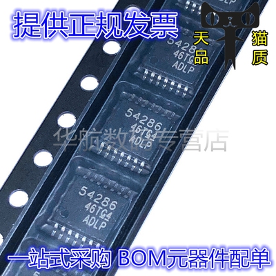 原装贴片TPS54286PWPR
