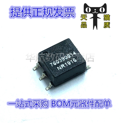 760390014 760390014 475uH 350mA 音频信号变压器 IC芯片