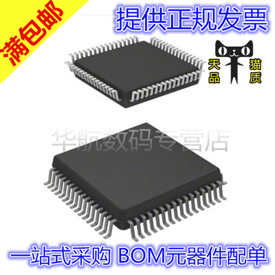 R5F6411FDFN R5F6411 【IC MCU 32BIT 256KB FLASH 64LQFP】