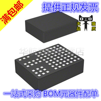LTM8033EV#PBF LTM8033V LTM8033【DC DC 0.8-24V 3A 全新原装】