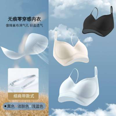 透气无痕加高加宽裸感夏季款聚拢