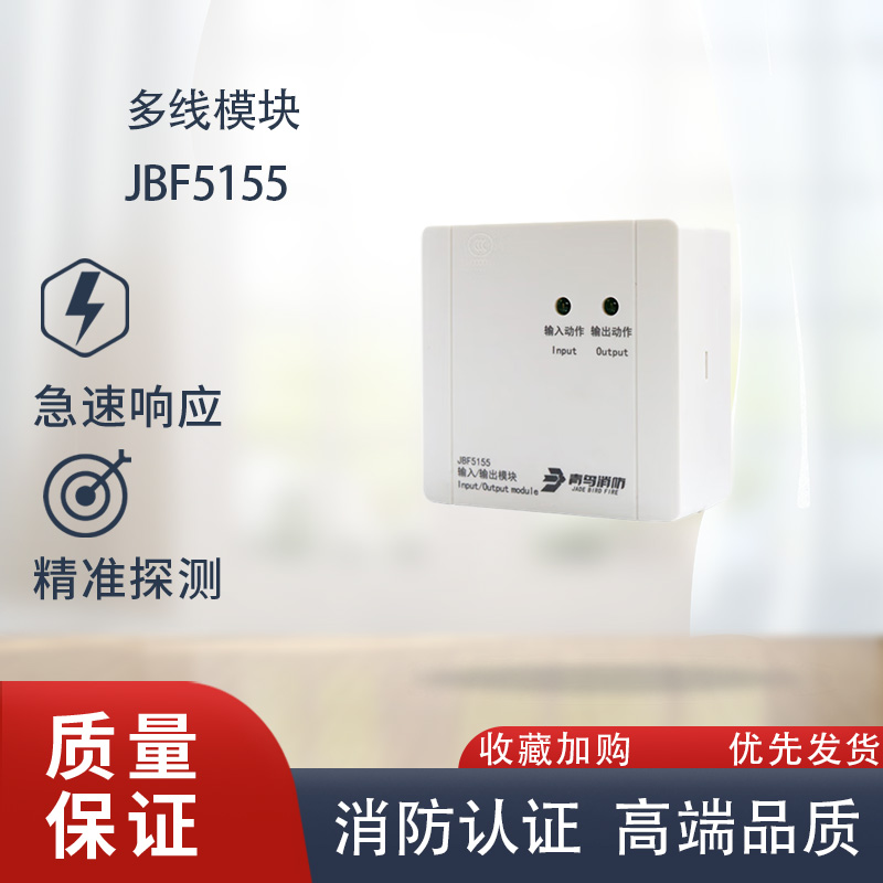 5155多线模块,5155模块接线图(第15页)_大山谷图库