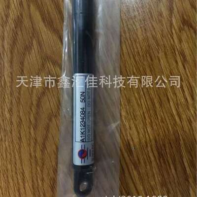 BUYOUNG  气弹簧\tC1K3500200  150N \tBUYOUNG