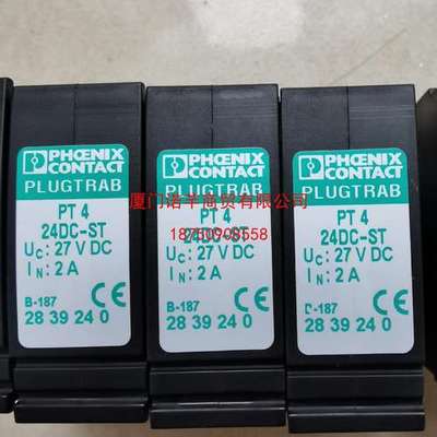 菲尼克斯电涌保护器2838322浪涌保护器PT 4X1-24DC-ST现货包邮