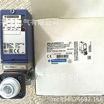 电压开关XMLA160D2C11原装正品