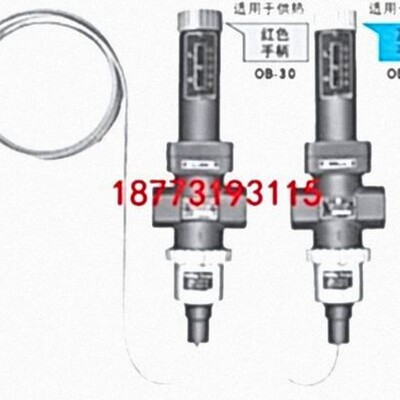 日本YOSHI0TAKE耀希达凯直动式温度调节阀OB-3U OB-30U