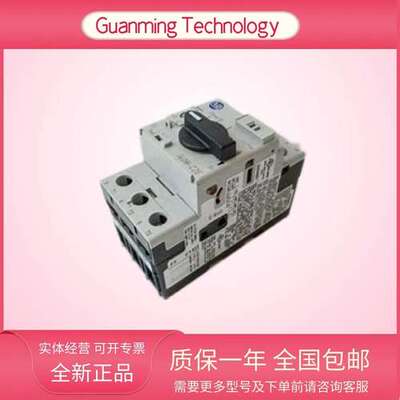 140MC2EC10 全新正品All-BPLC模块保护断路器 140M-C2E-C10