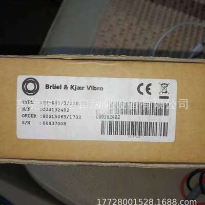 B&K VIBRO德国申克IN-081/3/110/50/0/244位移传感器原装正品