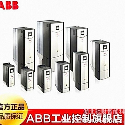 ABB880变频器ACS880-01-032A-3额定功率15kw 三相电压380v-480v现