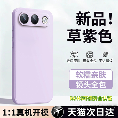 适用OppoA7promax手机壳新款