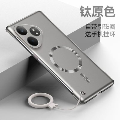 适用Realme真我GTNeo6手机壳RealmeGTNeo6SE半包无边框oppo超薄新款金属漆RMX3852防摔硬壳RMX3850磁吸保护套